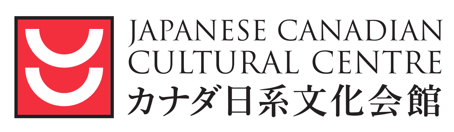 Home | Japanese Canadian Cultural Centre