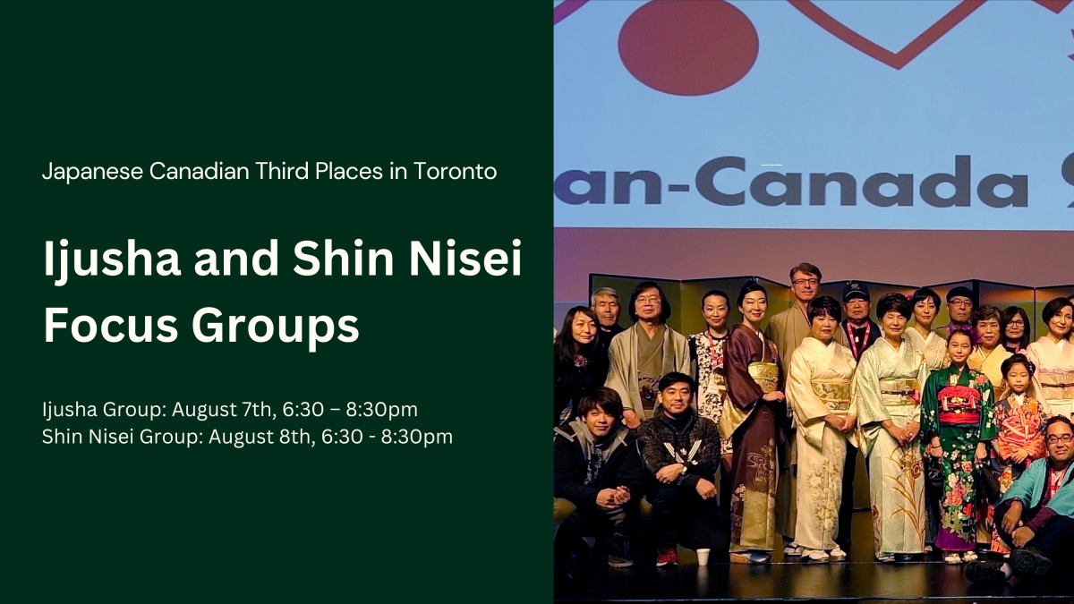 Home | Japanese Canadian Cultural Centre