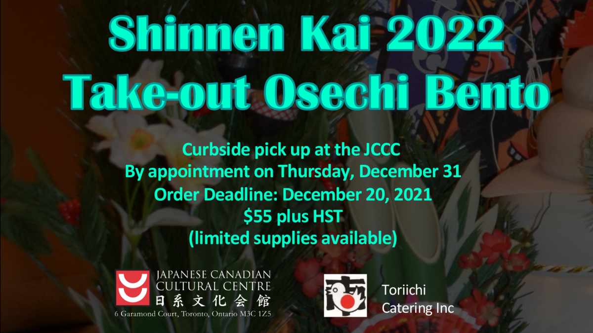 ShinnenKai 2022 | Japanese Canadian Cultural Centre