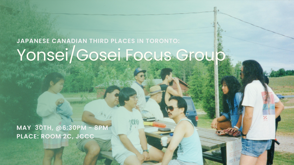 Home | Japanese Canadian Cultural Centre