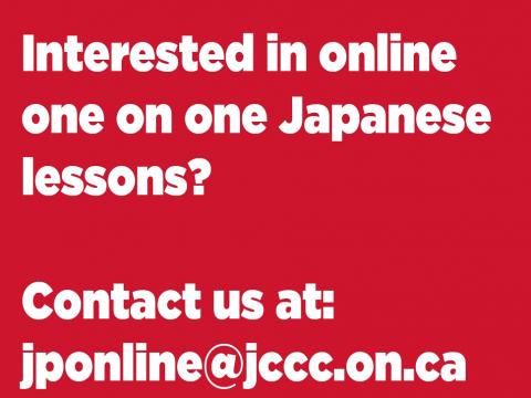 Home Japanese Canadian Cultural Centre