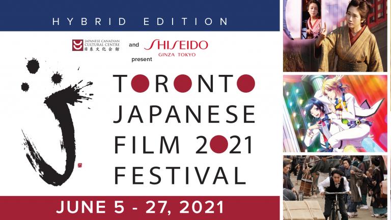 Home | Japanese Canadian Cultural Centre